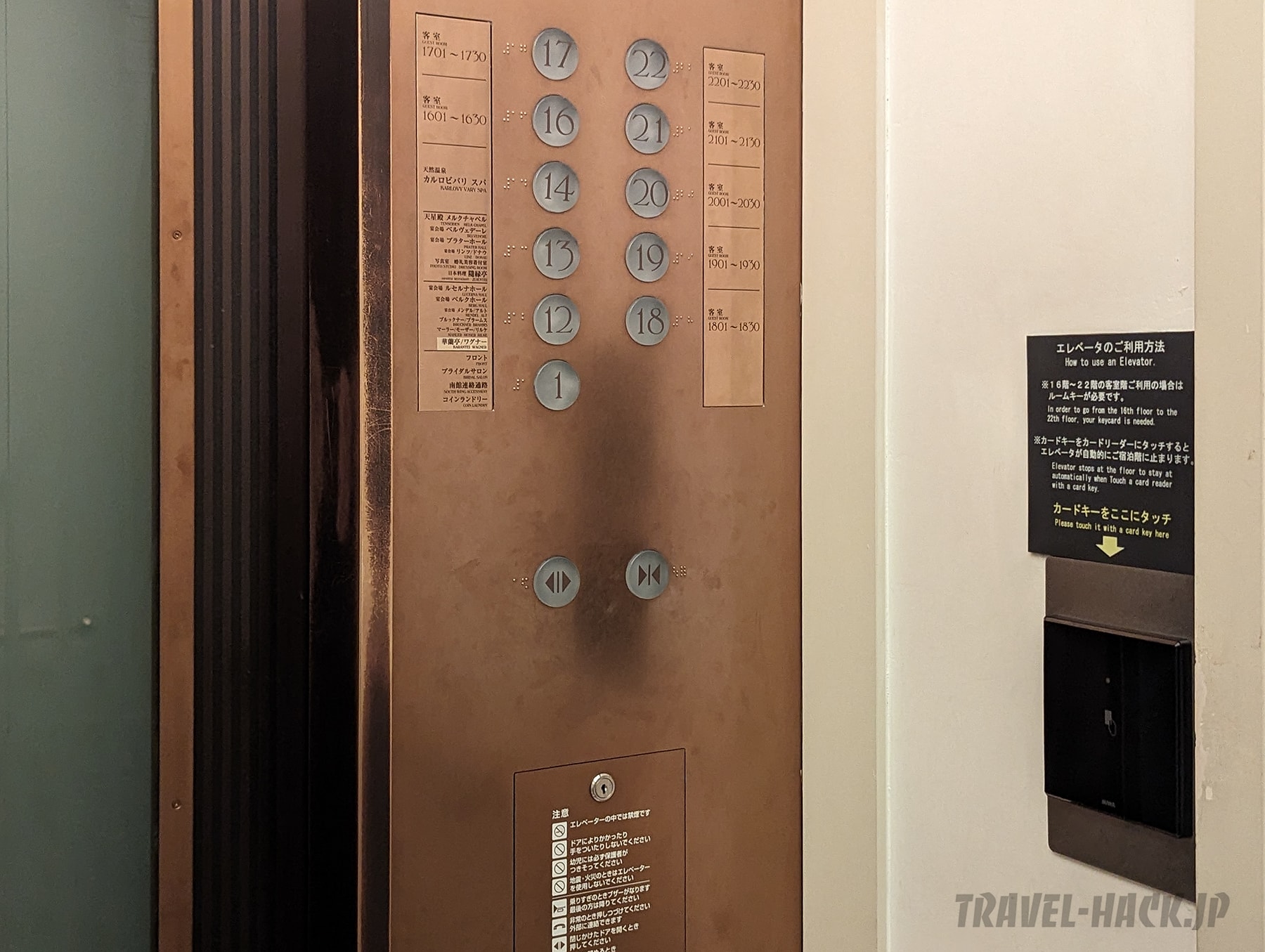 【レビュー評価まとめ・基本情報・館内施設】ホテルモントレエーデルホフ札幌の宿泊記、ブログ的口コミ・評価レビュー！ | トラベルハック!